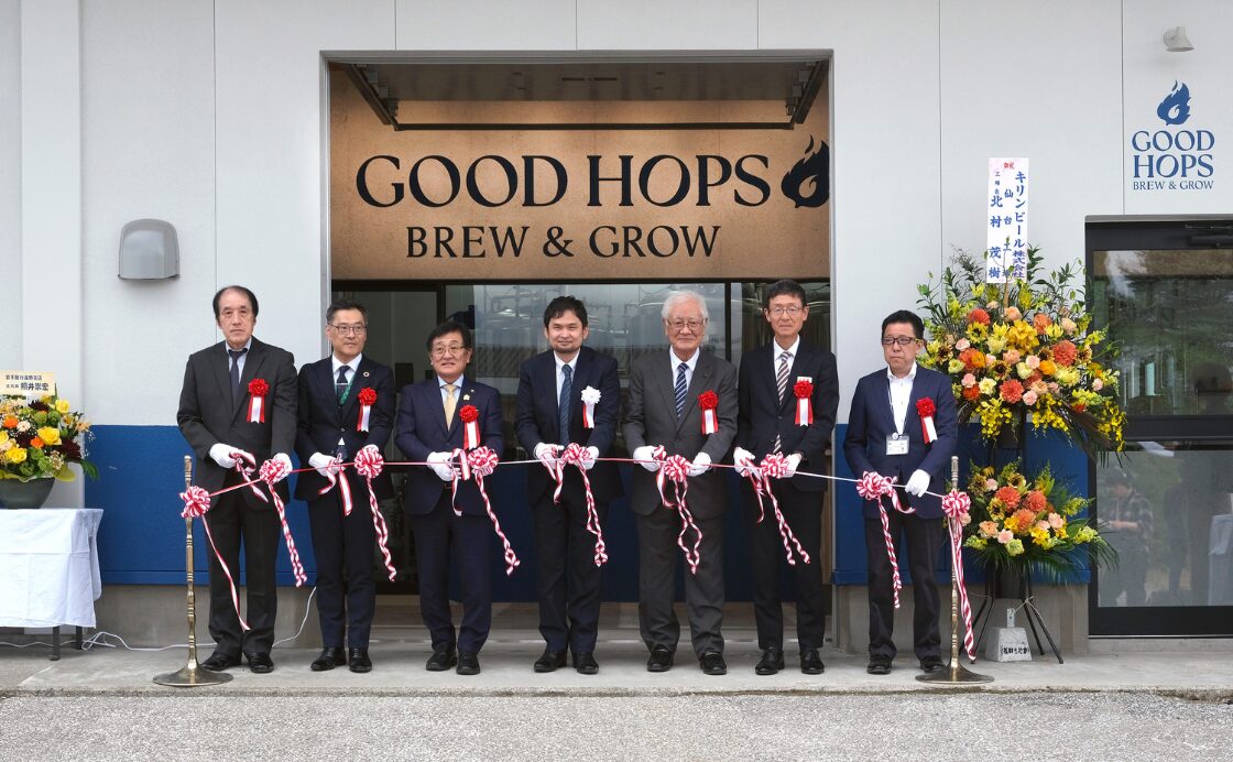 【GOOD HOPS】業務店様向け販売についてのお知らせ | ニュース詳細 | BrewGood